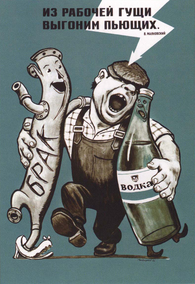 Soviet Anti-Alcohol Posters