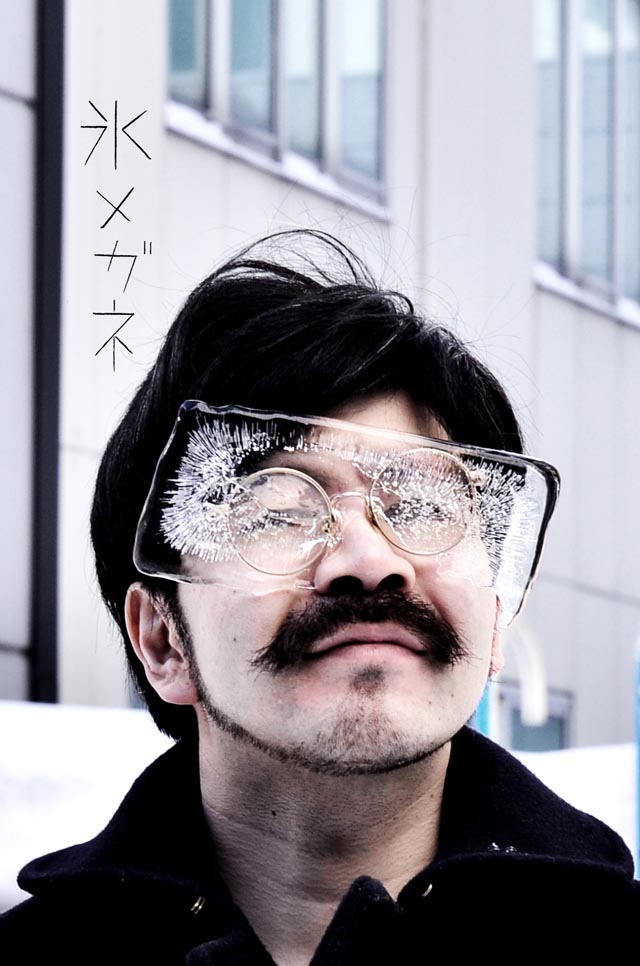 Ice Glasses, Impractical But Humorous Eyeglasses Encased in Ice