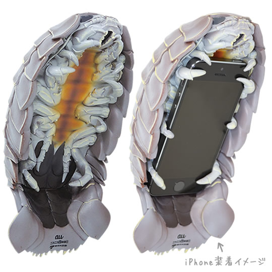 An iPhone Case Shaped Like a Giant Isopod