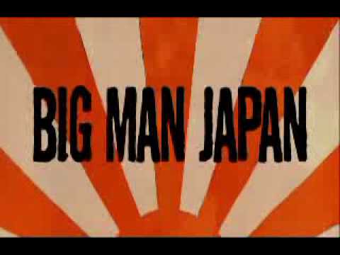 Big Man Japan, A 1950's Japanese Monster Movie Mockumentary