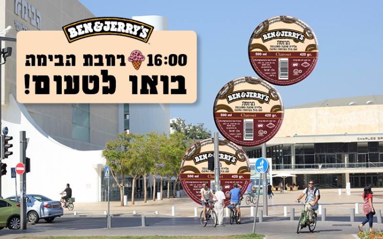 Ben & Jerry's Israel Debuts a Limited Edition Charoset-Flavored Ice ...
