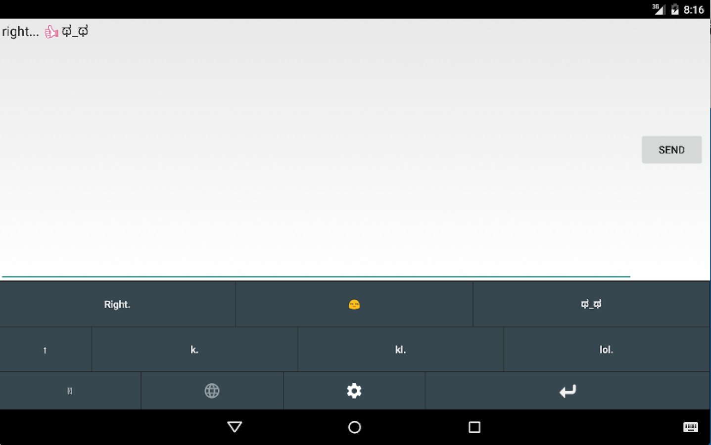 Kboard, A Simple Keyboard App Designed to End Conversations as Quickly ...