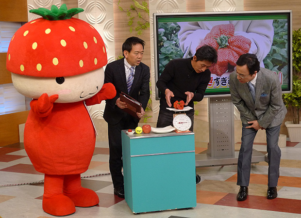 Japanese Farmer Finds an Enormous, Mutated Strawberry That Is Now ...
