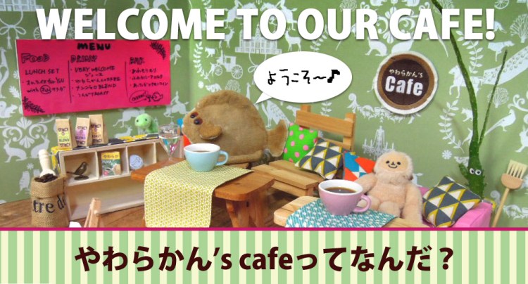 A Full Service Cafe in Tokyo, Japan That Caters Exclusively to Stuffed ...