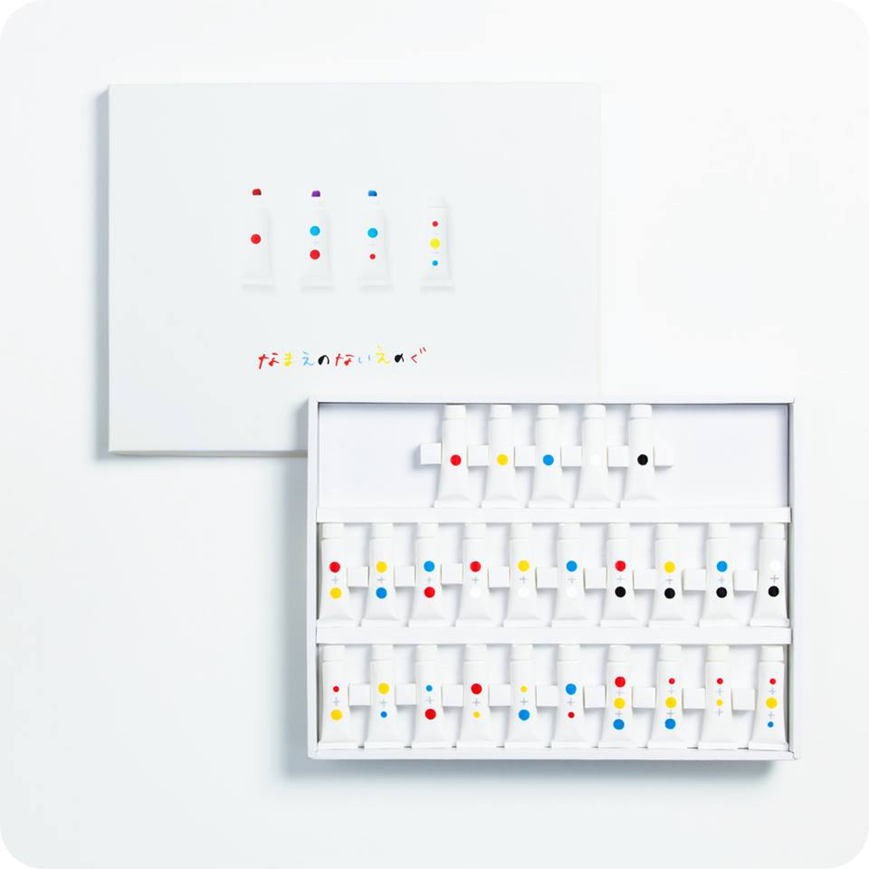 Innovative Nameless Tubes Of Paint That Use Primary Colors To Identify innovative-nameless-tubes-of-paint-that-use-primary-colors-to-identify