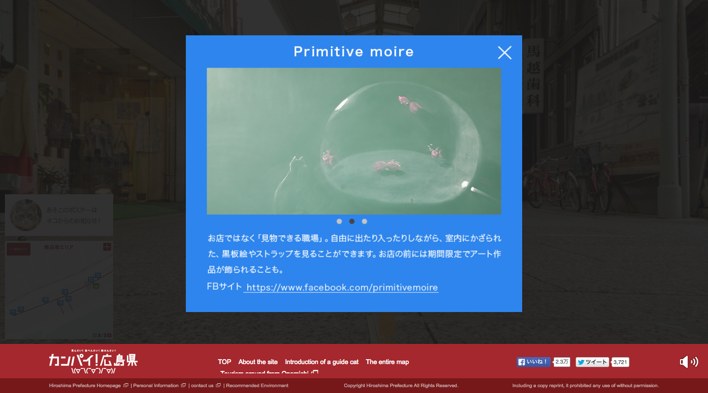 The Japanese City of Onomichi Has Created an Interactive Street View ...