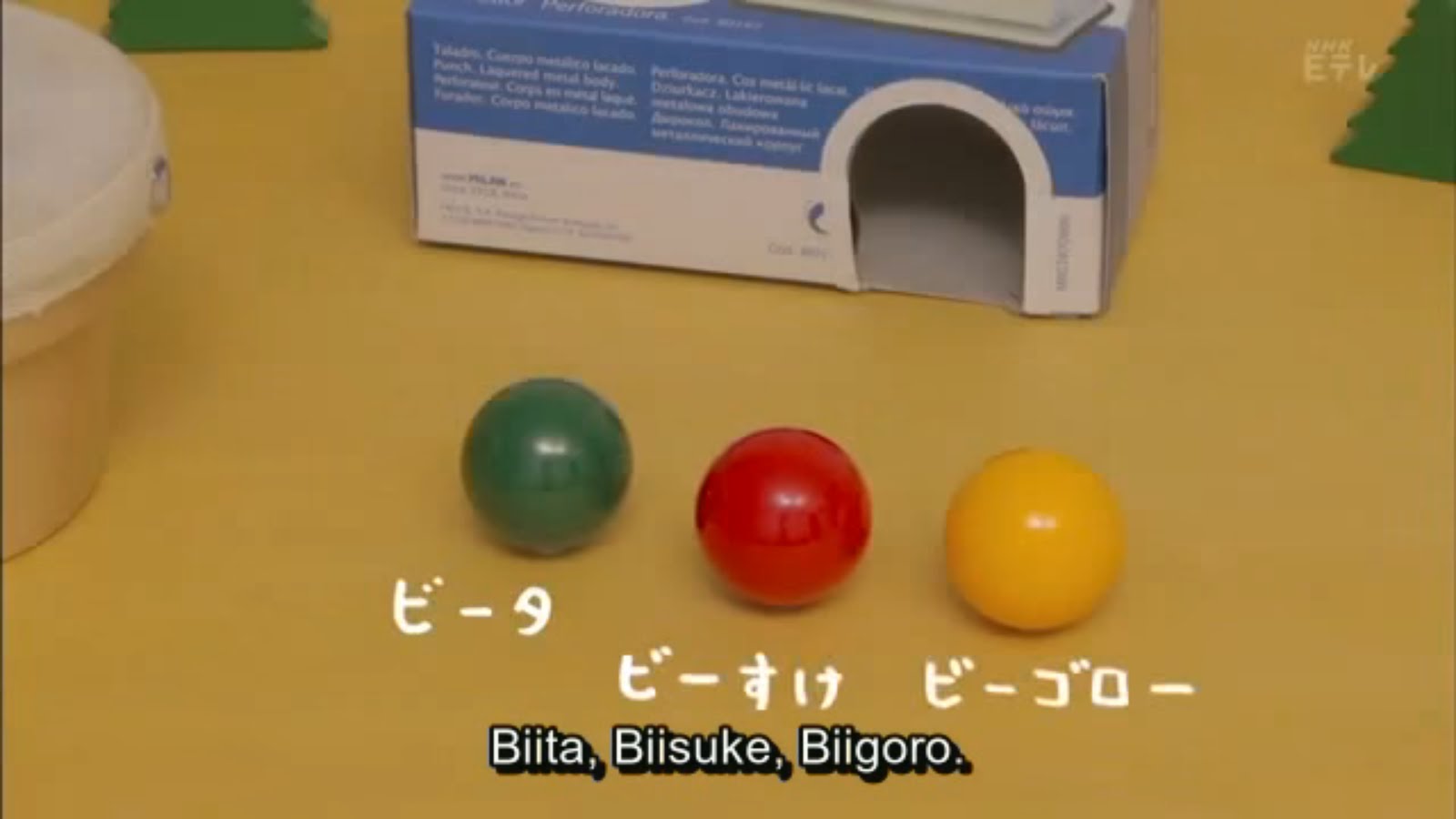 A Thrilling Musical About a Ball Rescuing His Brothers From a Rube ...
