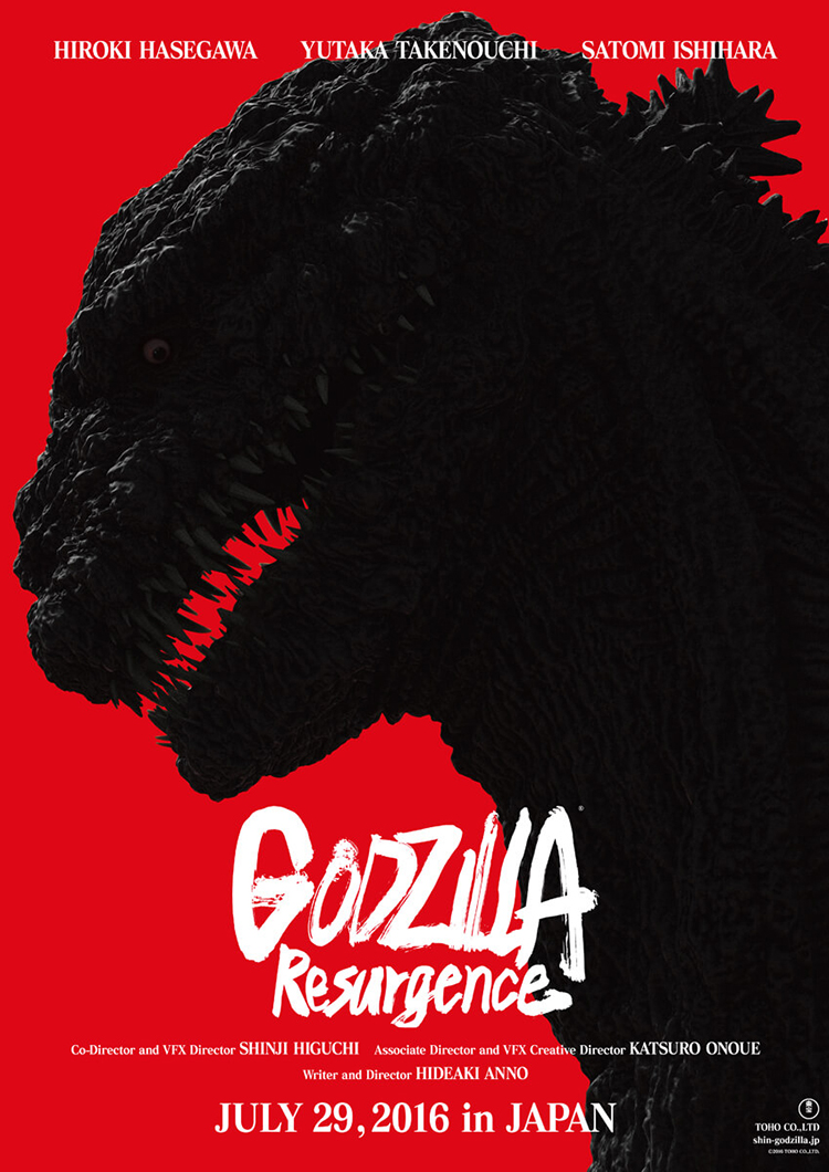 Godzilla Terrorizes and Destroys Japan in a Powerful New Trailer for ...