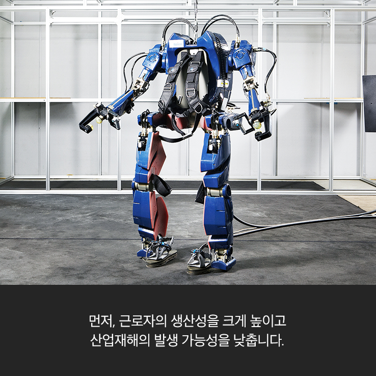 Hyundai Creates a Powered Wearable Robot Exoskeleton That Provides ...