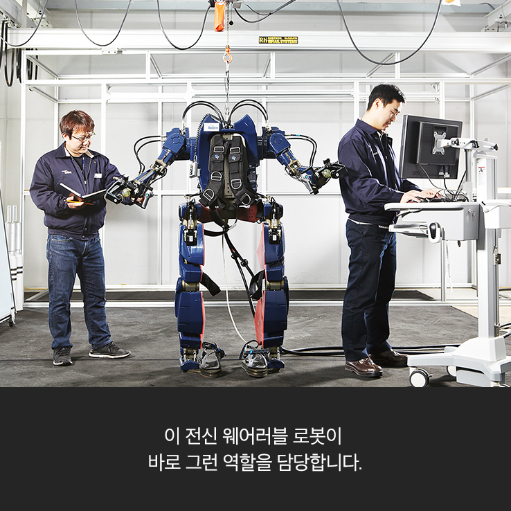 Hyundai Creates a Powered Wearable Robot Exoskeleton That Provides ...