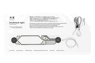 A Brilliantly Conductive Bookmark That Lights Up With the Addition of a ...