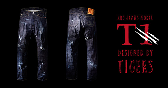 Unique Jeans Made With Denim That's Been Ripped By the Claws and Teeth ...