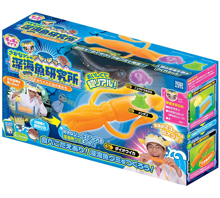 A Kit That Lets You Make a Giant Gummy Squid