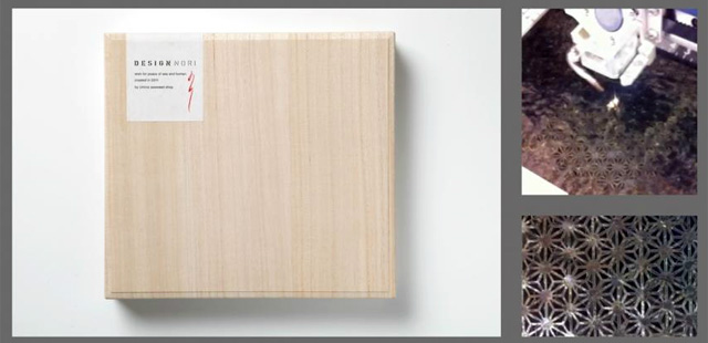 Sushi Nori Beautifully Laser-Cut Into Classic Japanese Patterns