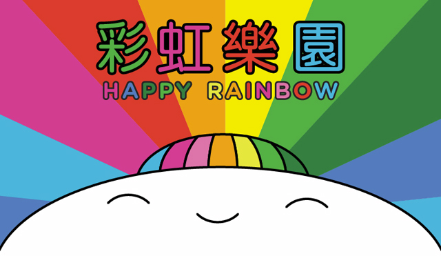 Colorful Happy Rainbow Exhibition in Hong Kong by FriendsWithYou
