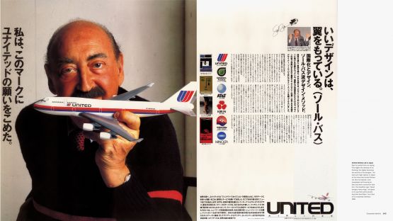 Saul Bass: A Life in Film & Design